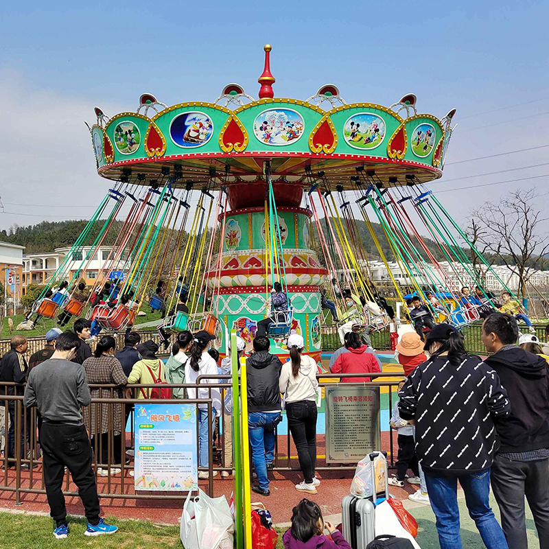 Amusement Luxury Flying Chair - Amusement equipment supplier